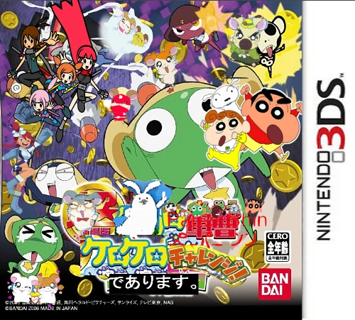 Paper Shin: The Best of the Best! Everyone Gather Up! de arimasu ...