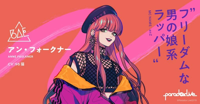 Anne Faulkner | Paradox Live Wiki | Fandom