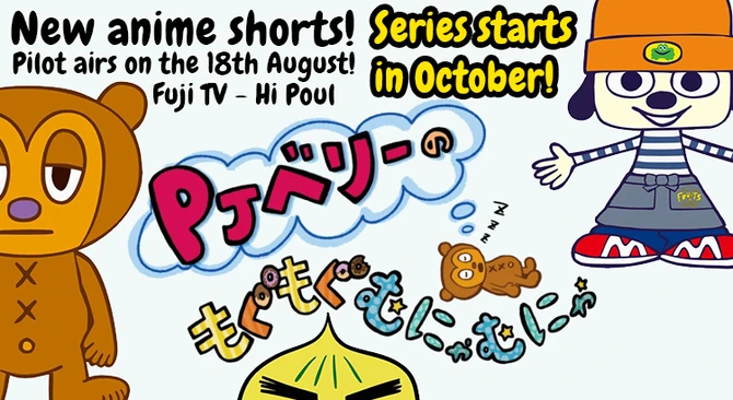 PaRappa The Rapper Wiki | Fandom