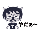 Rammy | PaRappa The Rapper Wiki | Fandom