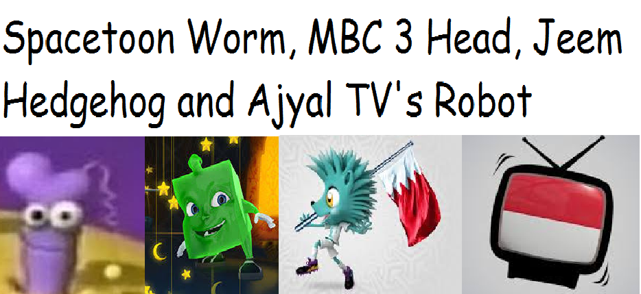 Image Spacetoon Worm Mbc 3 Head Jeem Hedgehog And Ajyal Tvs Robotpng The Parody Wiki