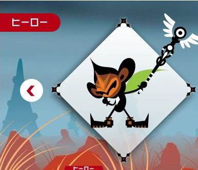 Mahopon | Patapon Wiki | Fandom