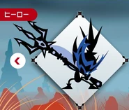 Yarida | Patapon Wiki | Fandom