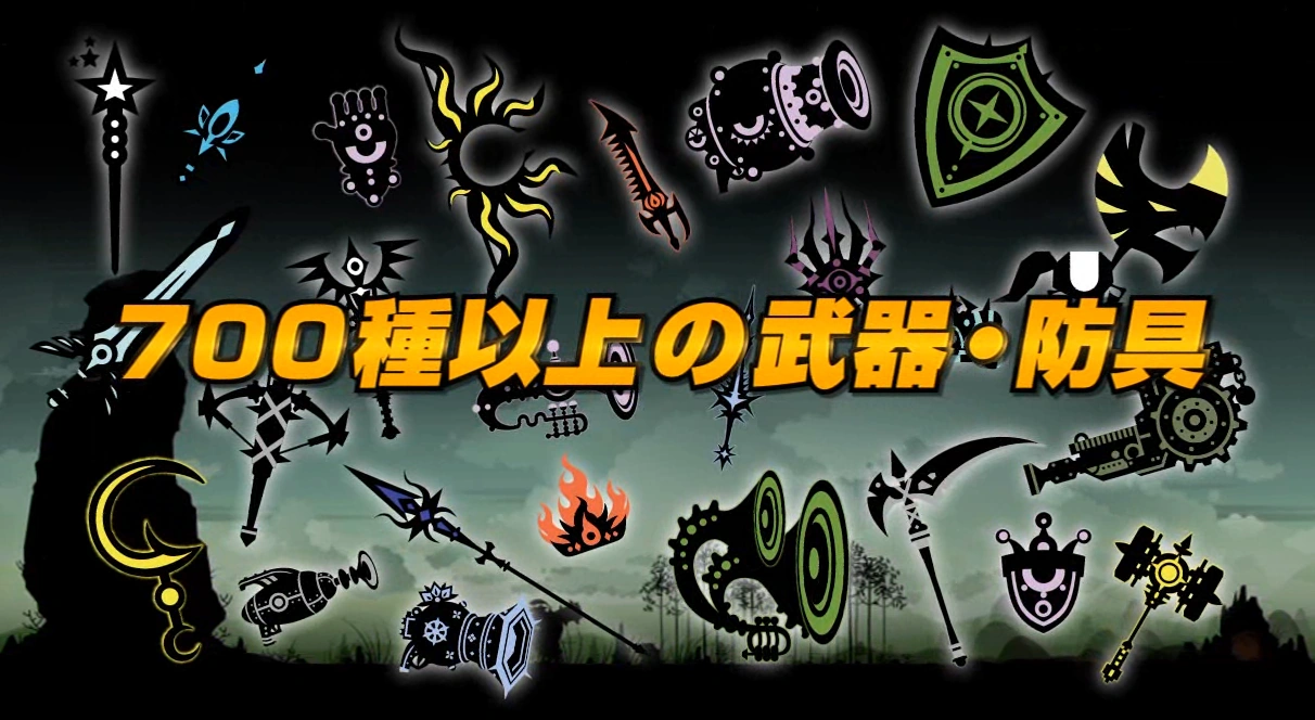 Image - Weapons.png | Patapon Wiki | FANDOM powered by Wikia
