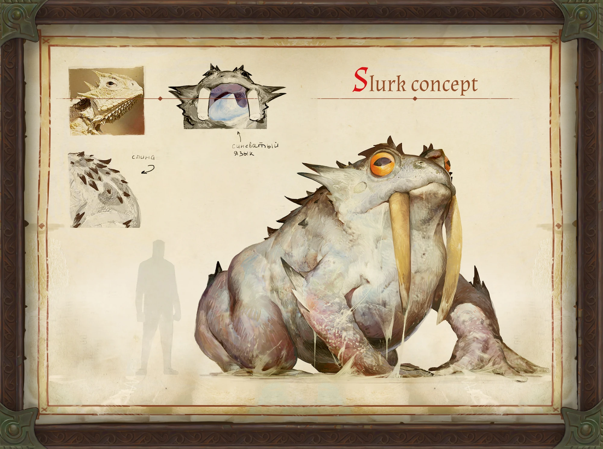 Schlurk | Pathfinder: Kingmaker Wiki | Fandom