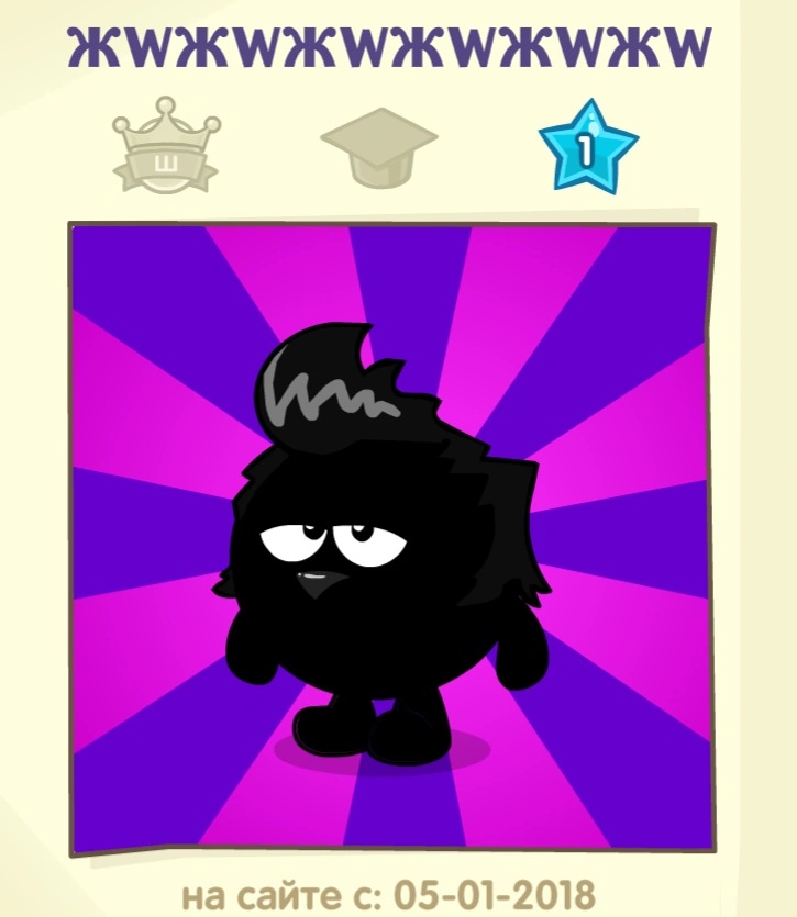 ЖWЖWЖWЖWЖWЖW | Народ Шарарама вики | FANDOM powered by Wikia