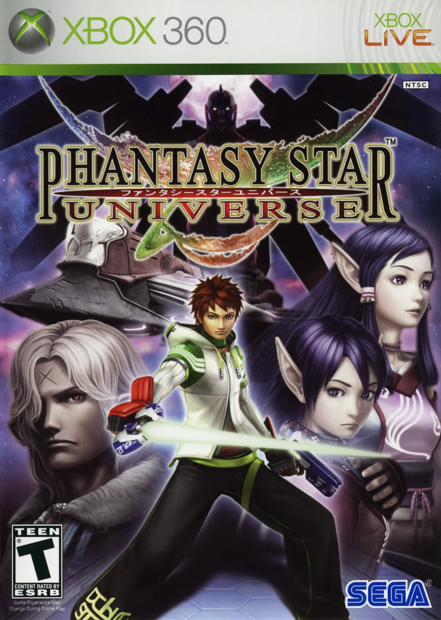 Phantasy Star Universe | Phantasy Star Wiki | Fandom