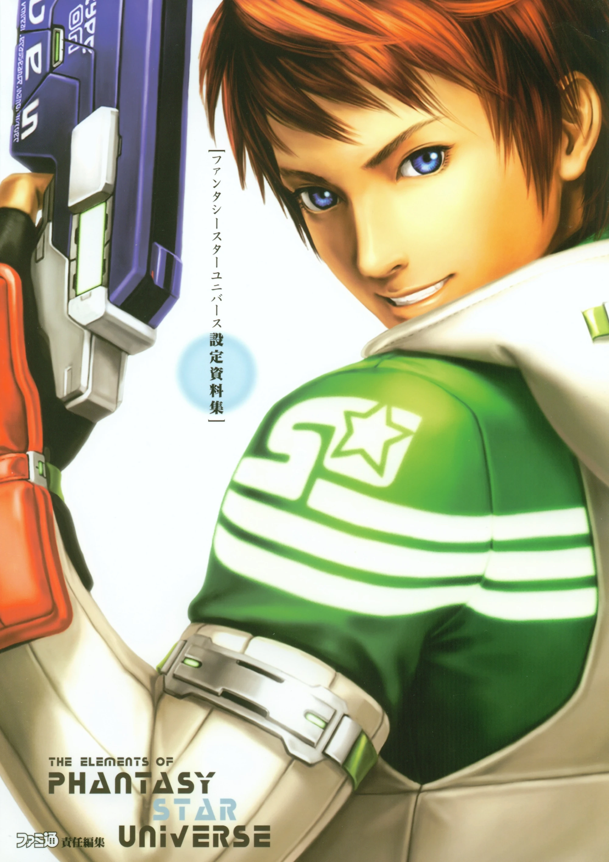 The Elements of Phantasy Star Universe | Phantasy Star Wiki | Fandom