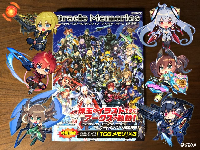 Mini Matoi (PSO2 TCG) | Phantasy Star Wiki | Fandom