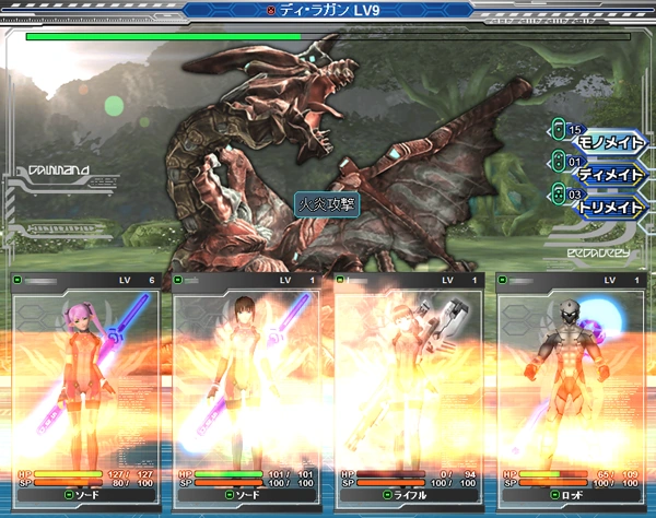 Phantasy Star Eternal Hunters | Phantasy Star Wiki | Fandom