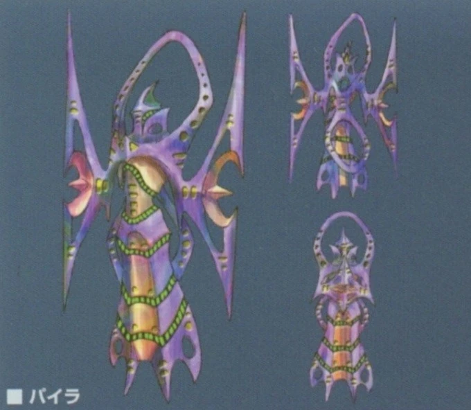 Pilla | Phantasy Star Wiki | Fandom
