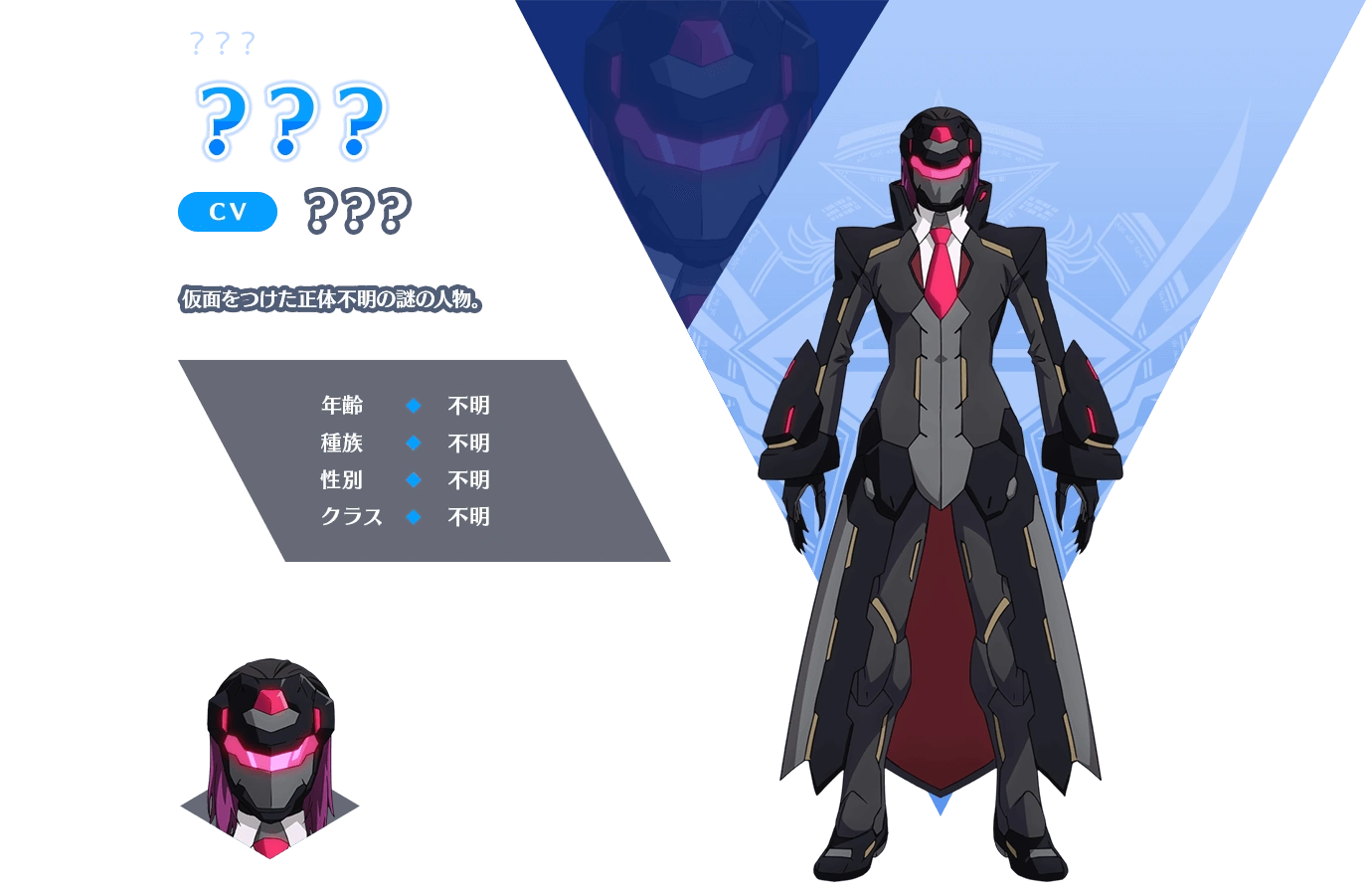 Persona/Gallery | Phantasy Star Wiki | Fandom