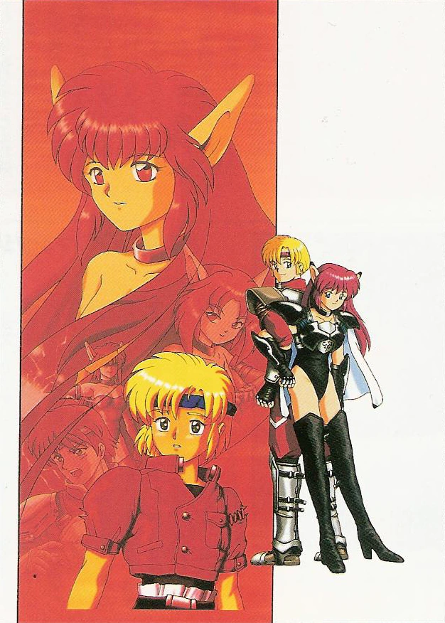 Rika/Gallery | Phantasy Star Wiki | Fandom