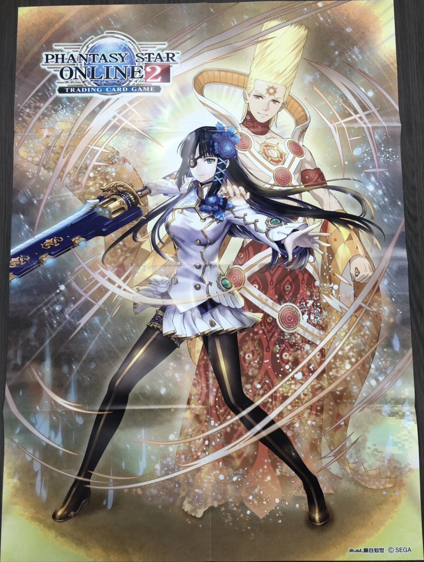 Category:Deuman cards in PSO2 TCG | Phantasy Star Wiki | Fandom