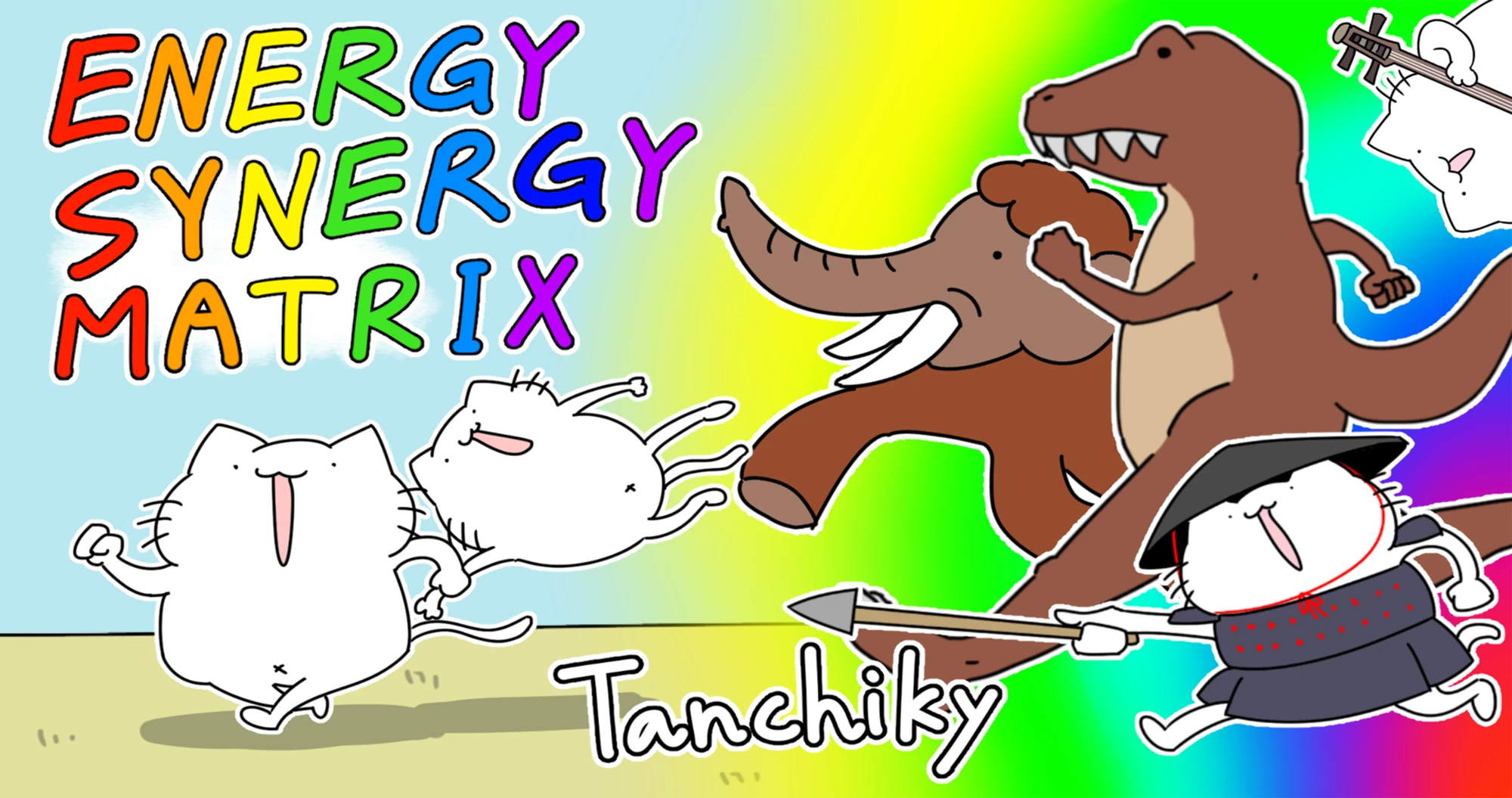ENERGY SYNERGY MATRIX | Phigros Wiki | Fandom