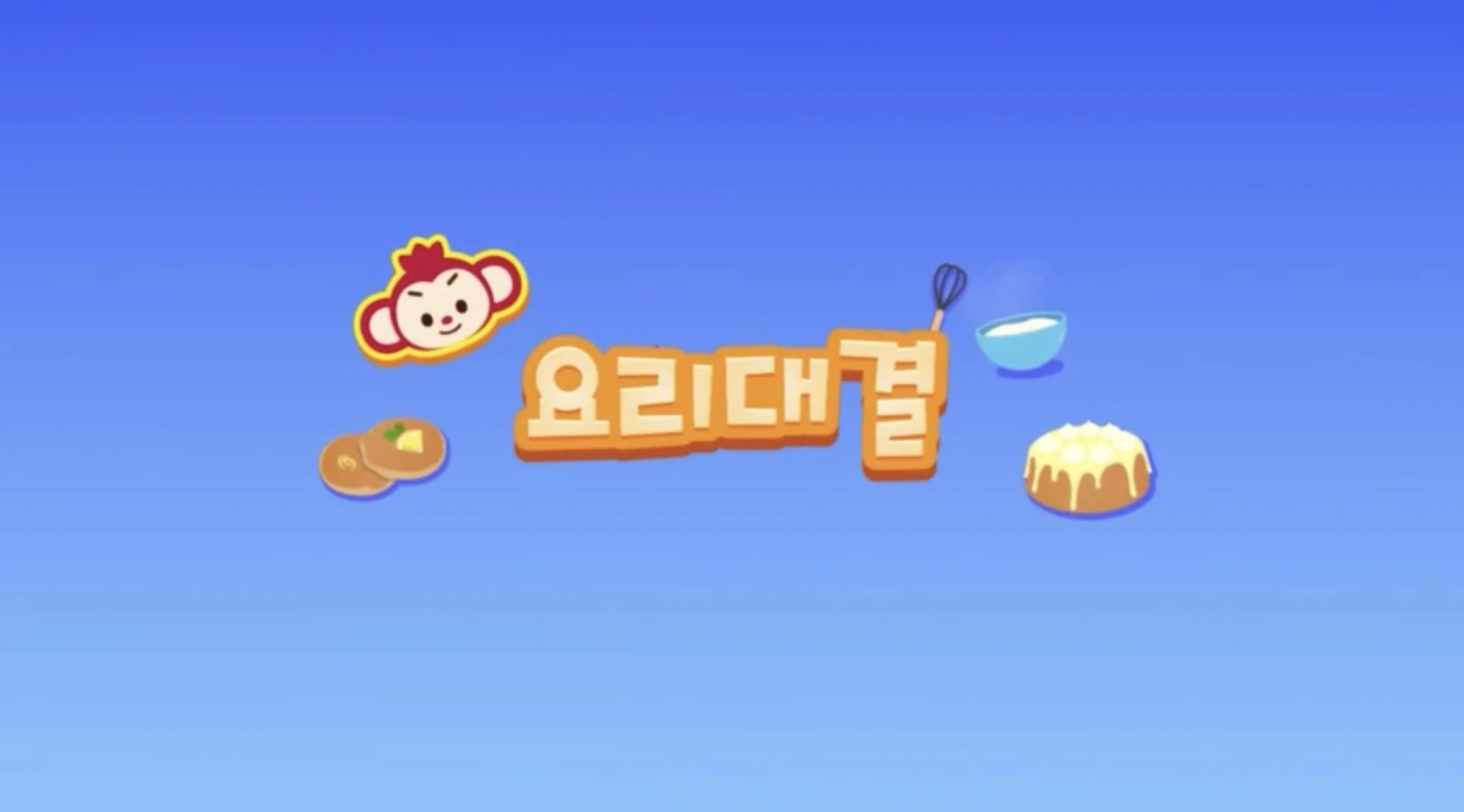 Codi's Cook-Off | PINKFONG Wiki | Fandom