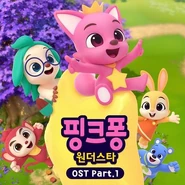 Pinkfong Wonderstar/Gallery | PINKFONG Wiki | Fandom