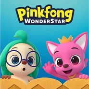 Pinkfong Wonderstar | PINKFONG Wiki | FANDOM powered by Wikia