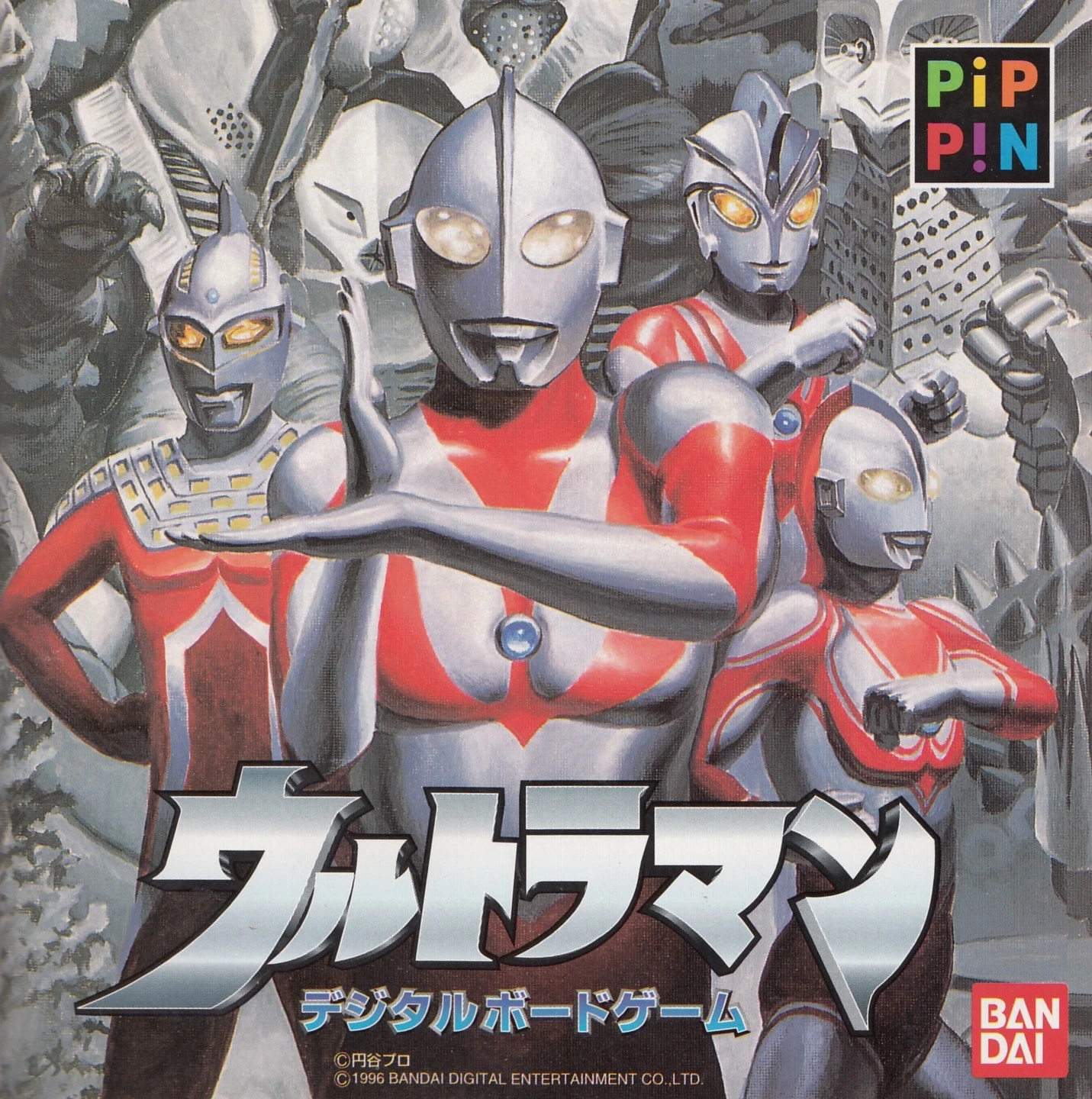 Ultraman: The Digital Board Game | Pippin @World & Atmark Wiki | Fandom