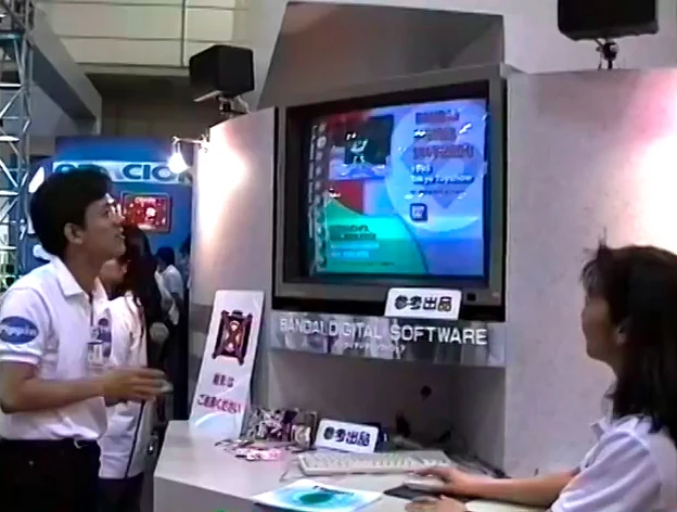 Bandai Digital Entertainment | Pippin @World & Atmark Wiki | Fandom