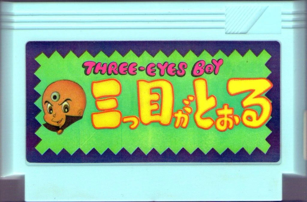 Mitsume ga Tooru | Pirated Game Museum Wiki | Fandom