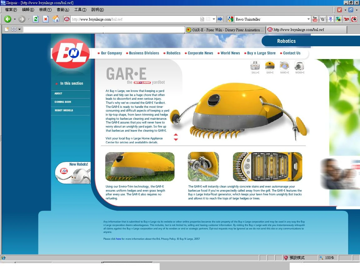 GAR-E | Pixar Wiki | Fandom