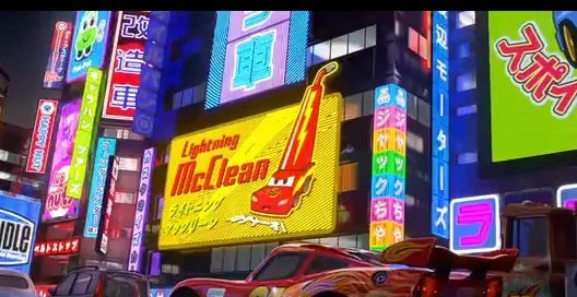 Image - Cars 2 lightning mclean ad.jpg | Pixar Wiki | FANDOM powered by ...