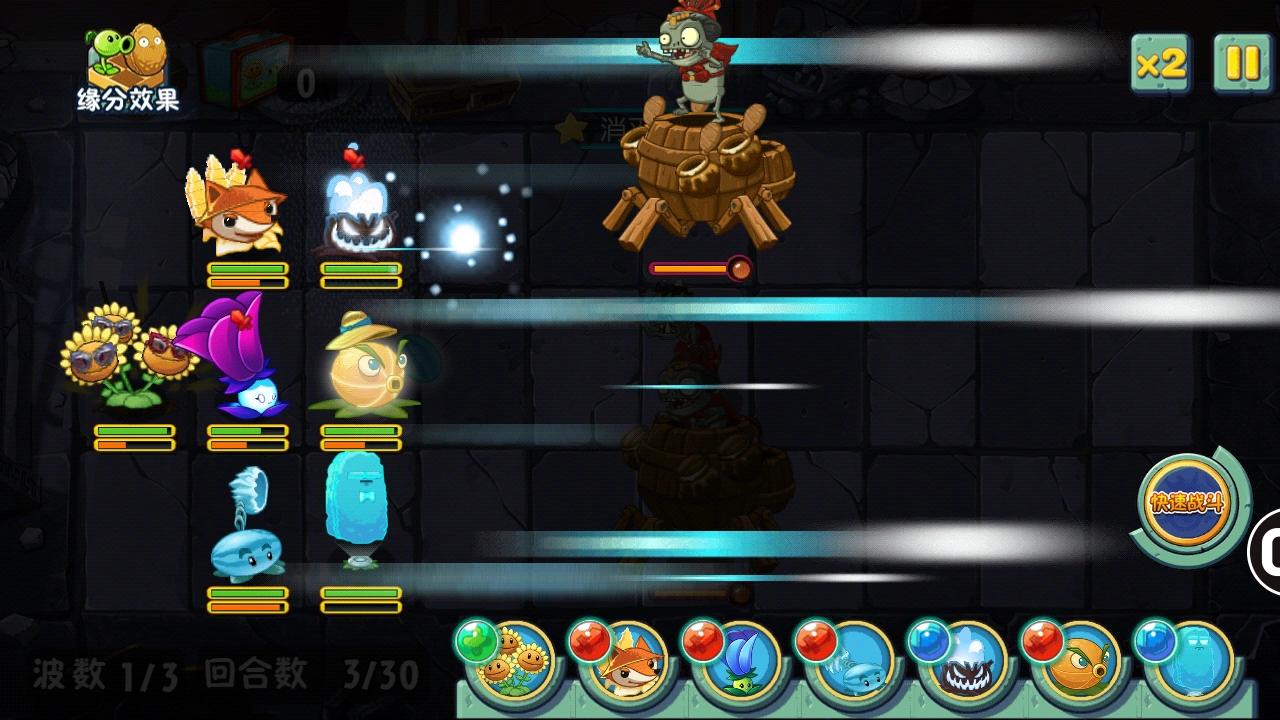 Shadow line/Gallery | Plants vs. Zombies Wiki | Fandom