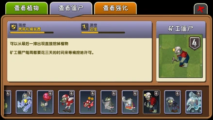 Digger Zombie/Gallery | Plants vs. Zombies Wiki | FANDOM powered by Wikia