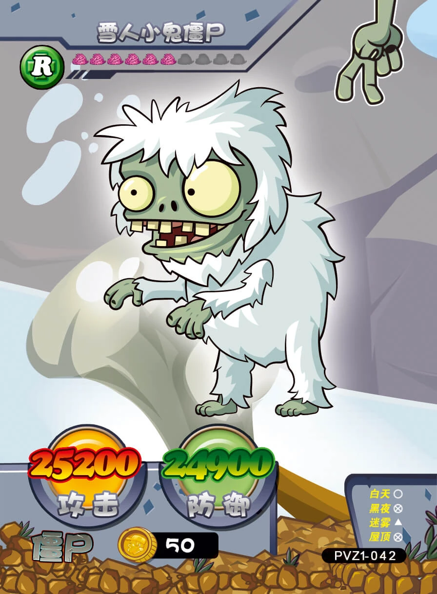 Yeti Imp (Plants vs. Zombies AR Trading Cards) | Plants vs. Zombies ...