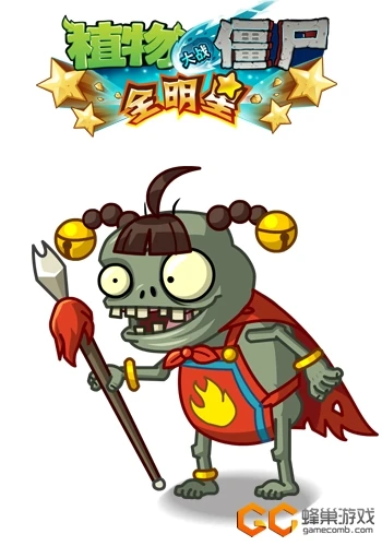 Red Boy Imp (Plants vs. Zombies: All Stars) | Plants vs. Zombies Wiki ...