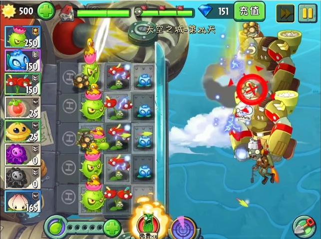 Sky City - Day 24 | Plants vs. Zombies Wiki | Fandom