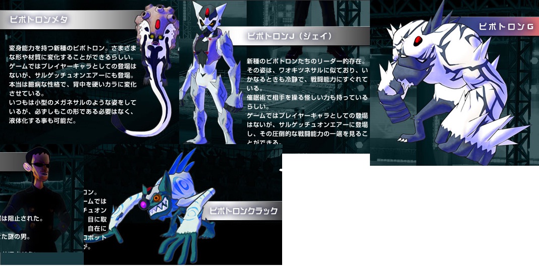 Image 2ea4116f 1251603855847 Playstation All Stars Fanfiction