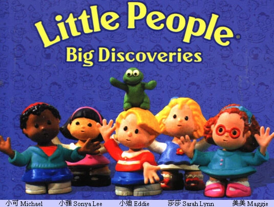 Little People Big Discoveries | Playtime for kids Shows Wiki | Fandom