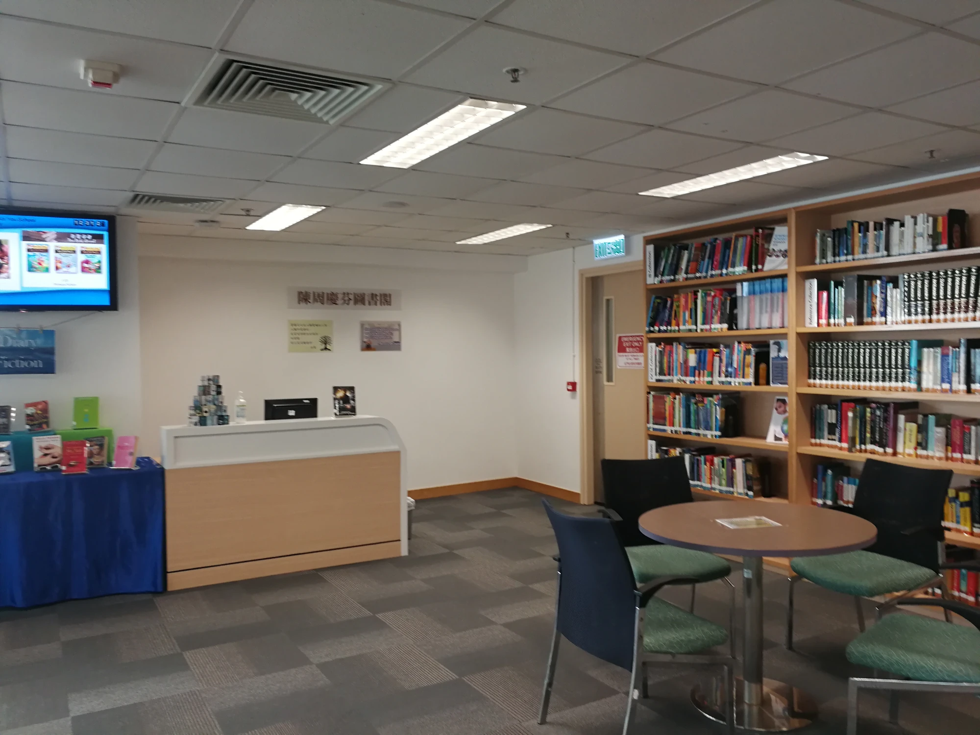 Library | PLKCKY Wiki | Fandom