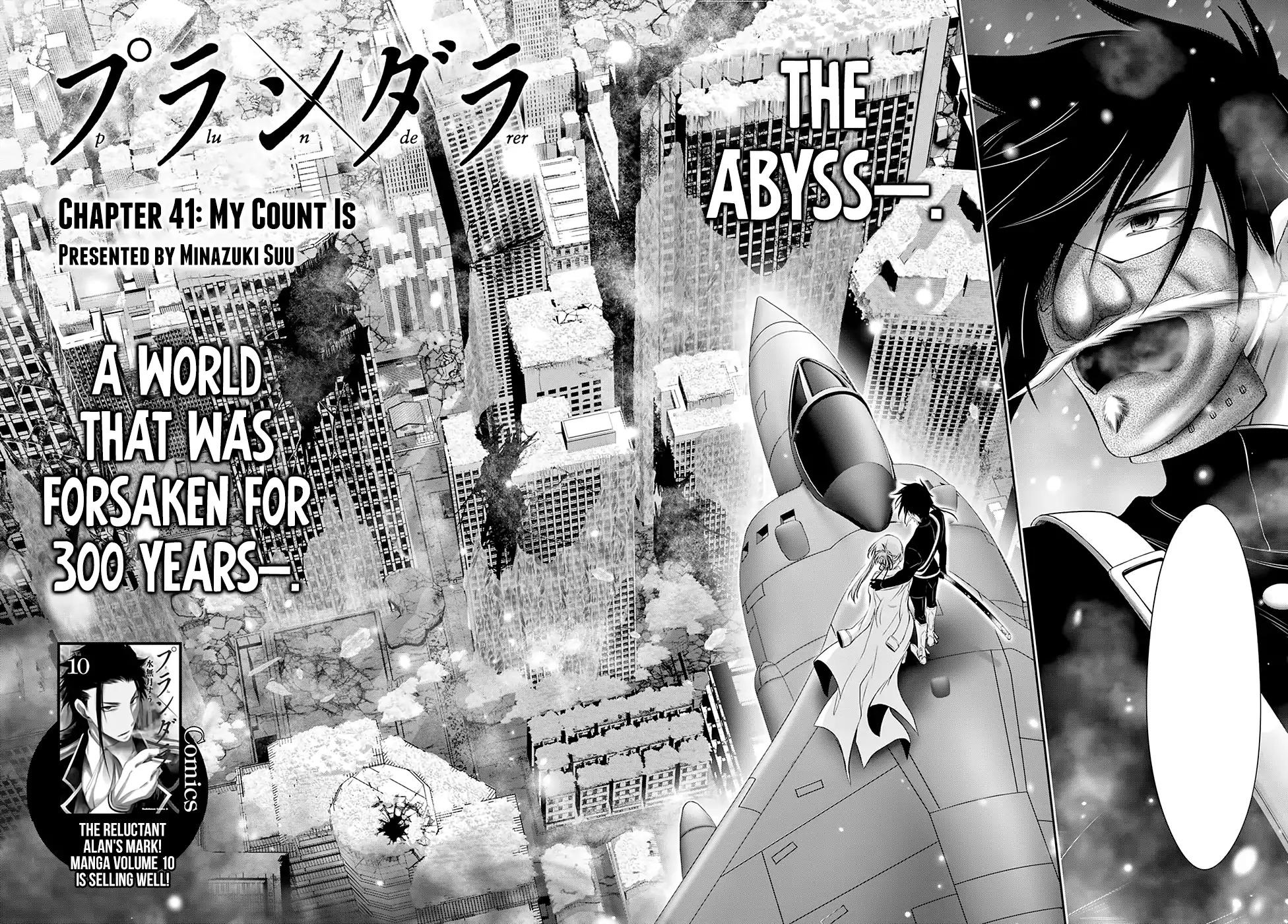 Abyss Plunderer Wiki Fandom