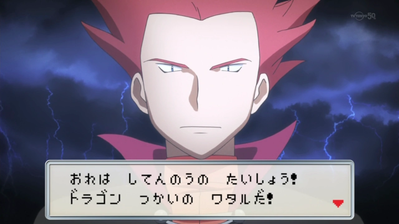 Lance (Origins) | Pokémon Wiki | Fandom