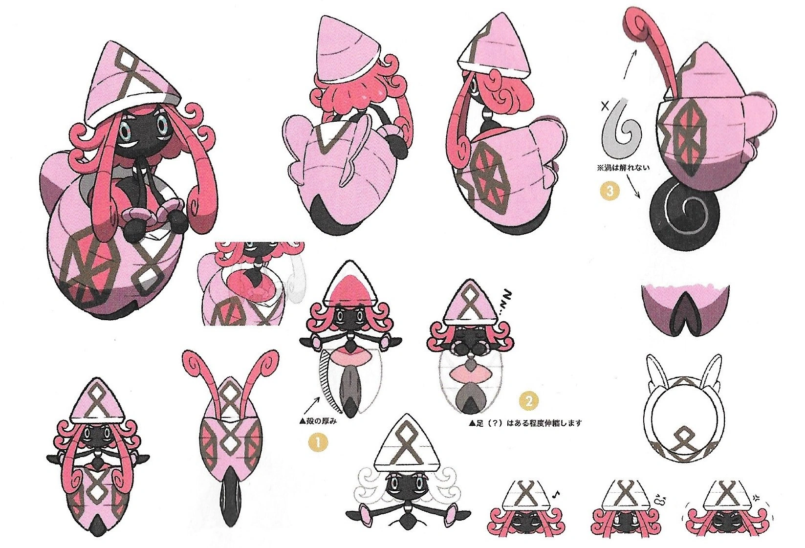 Tapu Lele | Pokémon Wiki | FANDOM powered by Wikia