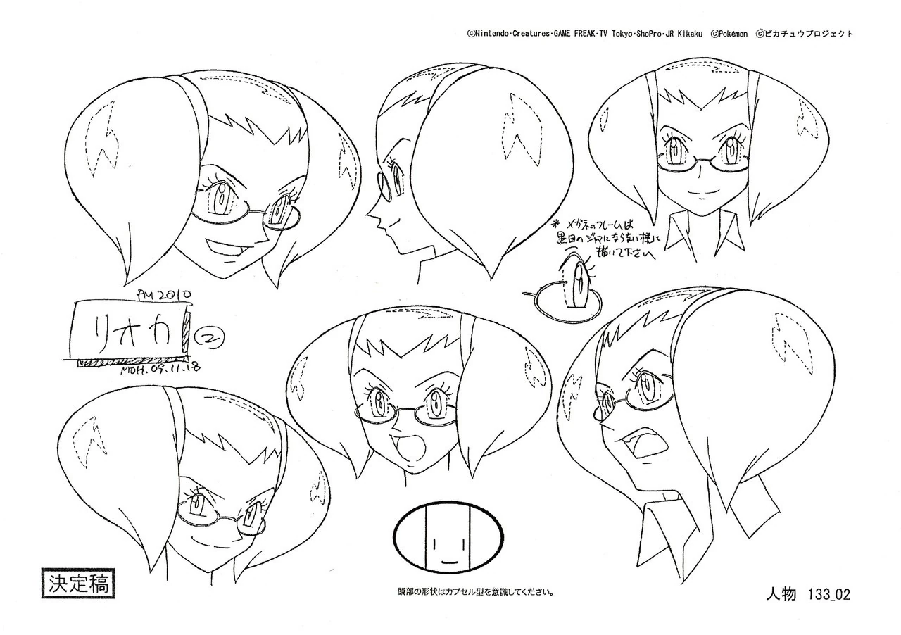 Rowena | Pokémon Wiki | Fandom