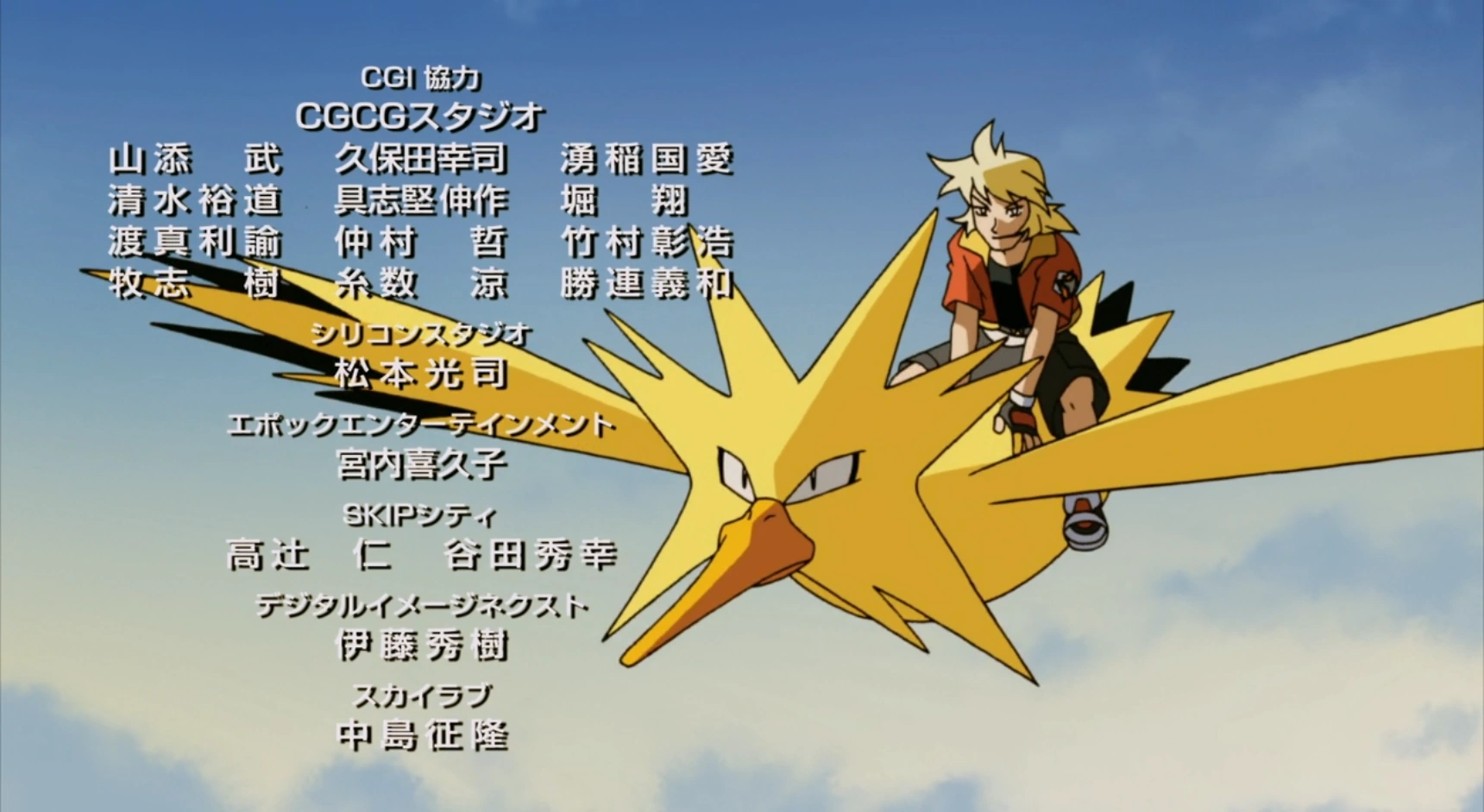 Jack Walker | Pokémon Wiki | Fandom