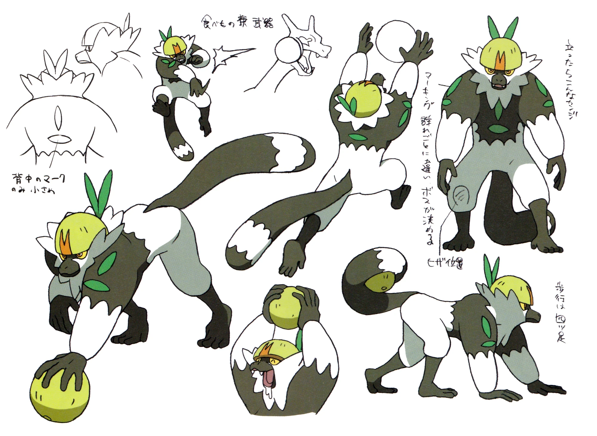 Passimian | Pokémon Wiki | FANDOM powered by Wikia