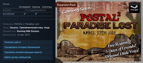 Postal вики | Fandom