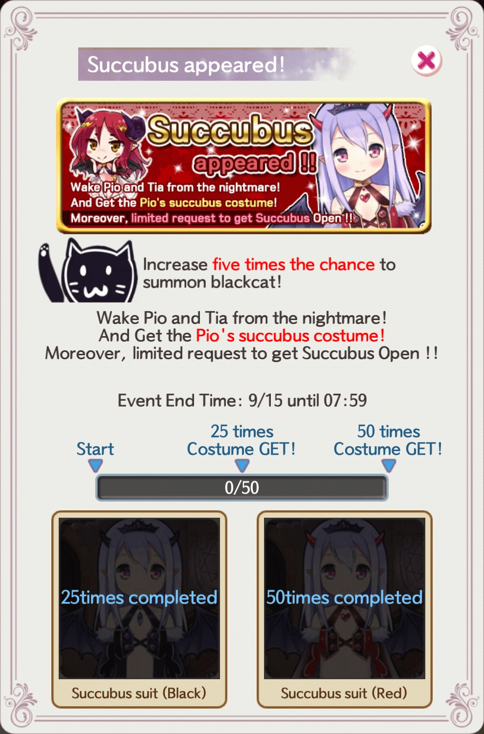 Succubus appeared! | Potion Maker Wiki | FANDOM powered by Wikia