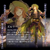 Shinza Banshou Series | Phân loại sức mạnh Wiki | Fandom