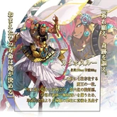 Shinza Banshou Series | Phân loại sức mạnh Wiki | Fandom