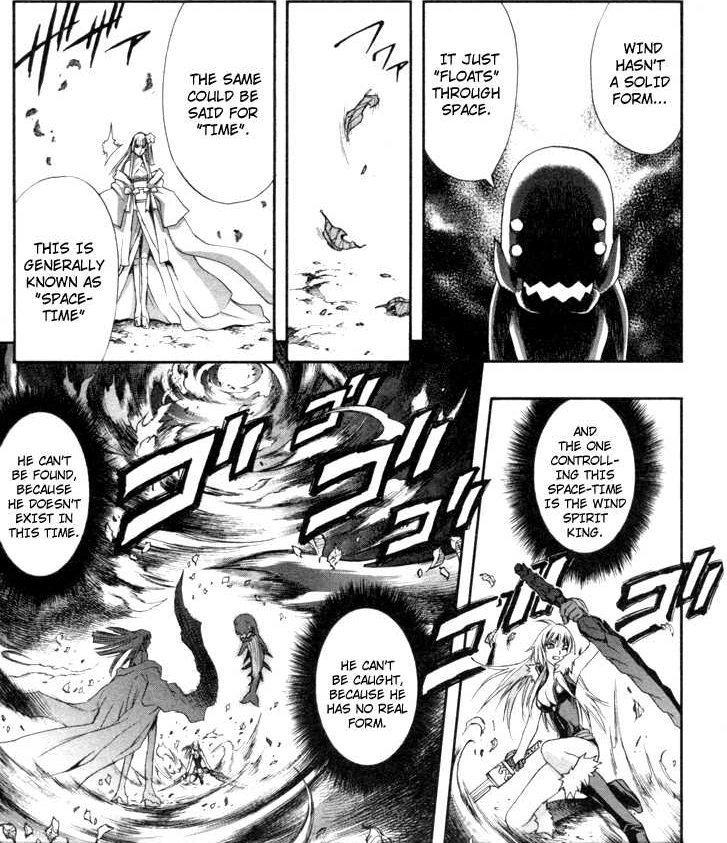 Spatial Wind Manipulation | Superpower Wiki | Fandom