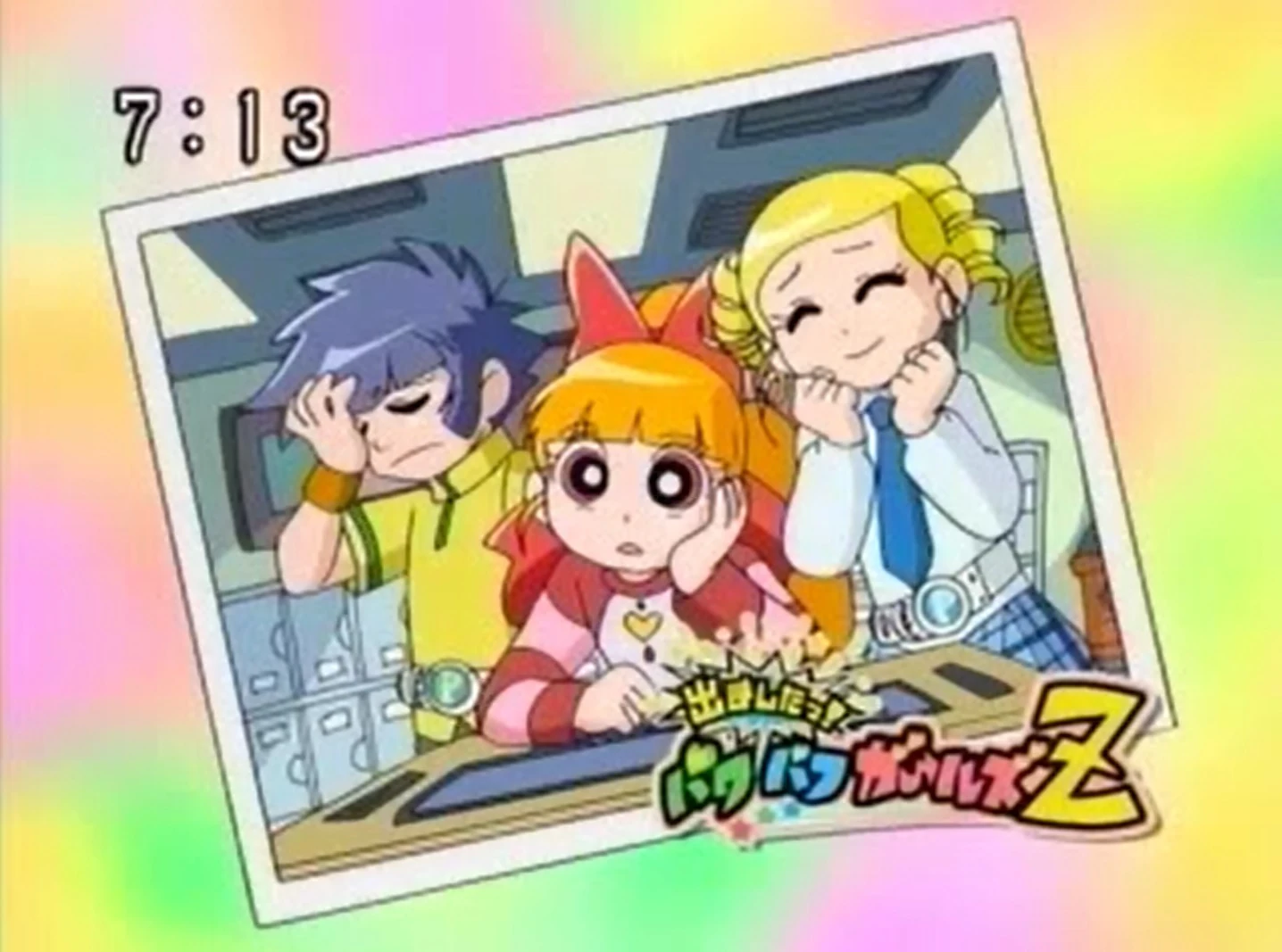 Picture This | The Powerpuffgirls Z Wiki | Fandom