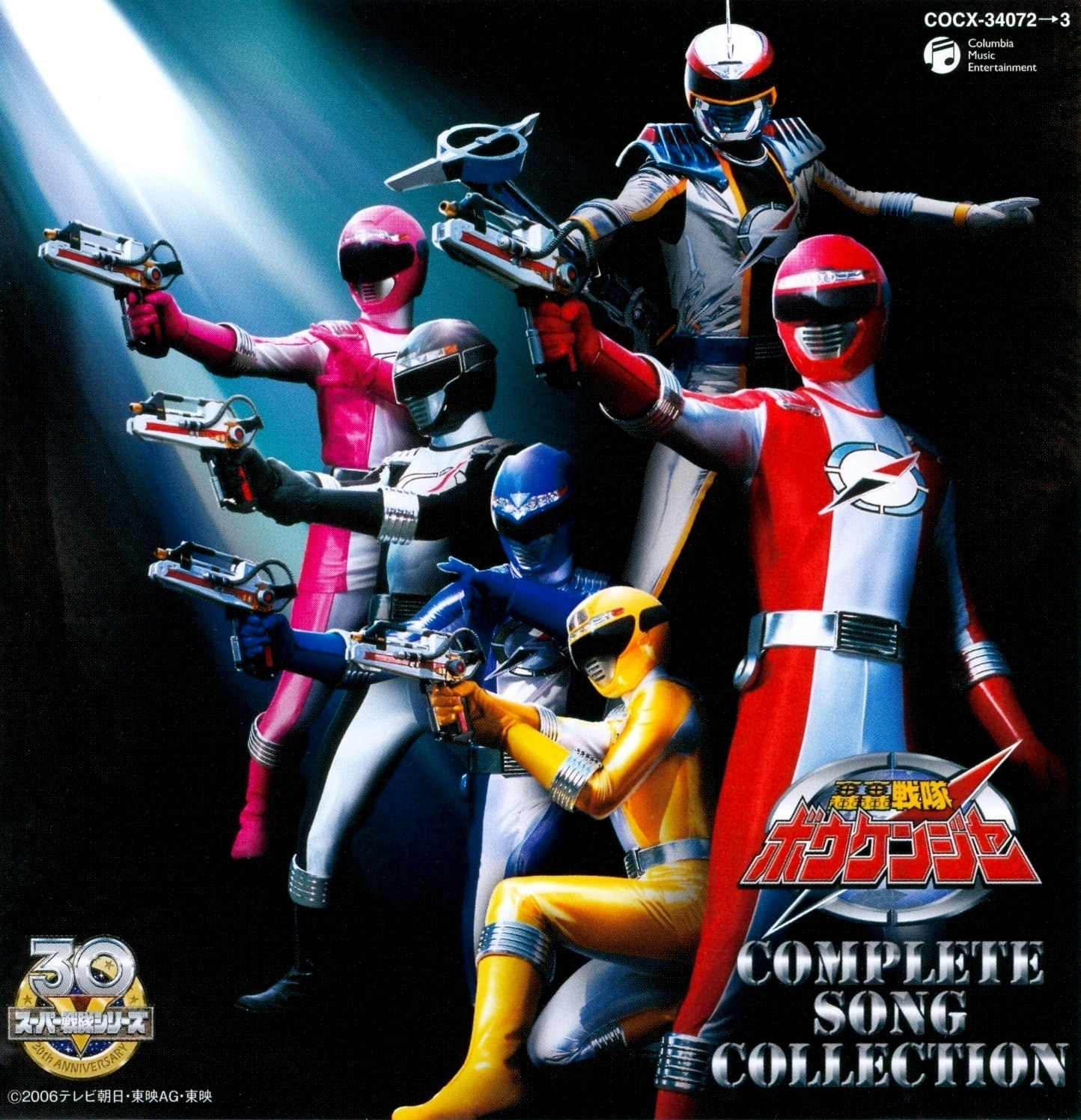 Mabayuki Senkou! Bouken Silver | RangerWiki | Fandom