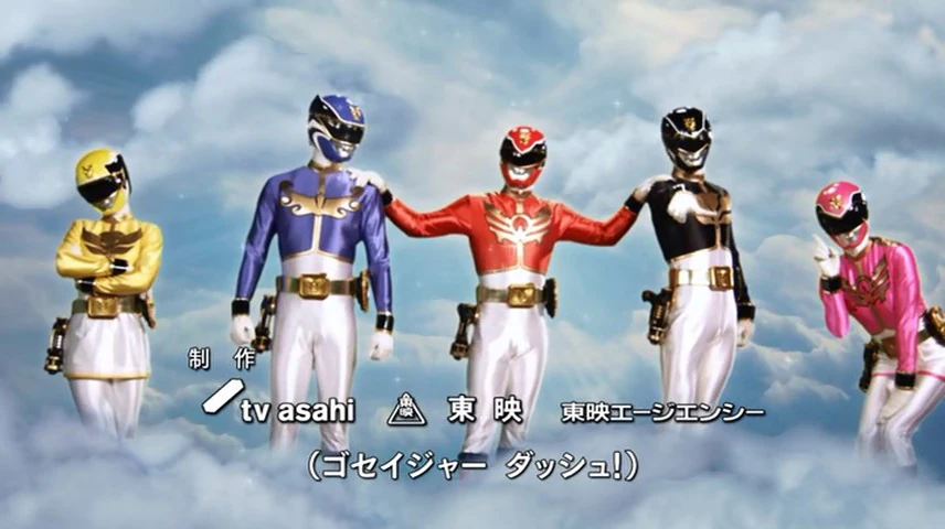 Gatcha☆Goseiger | RangerWiki | Fandom