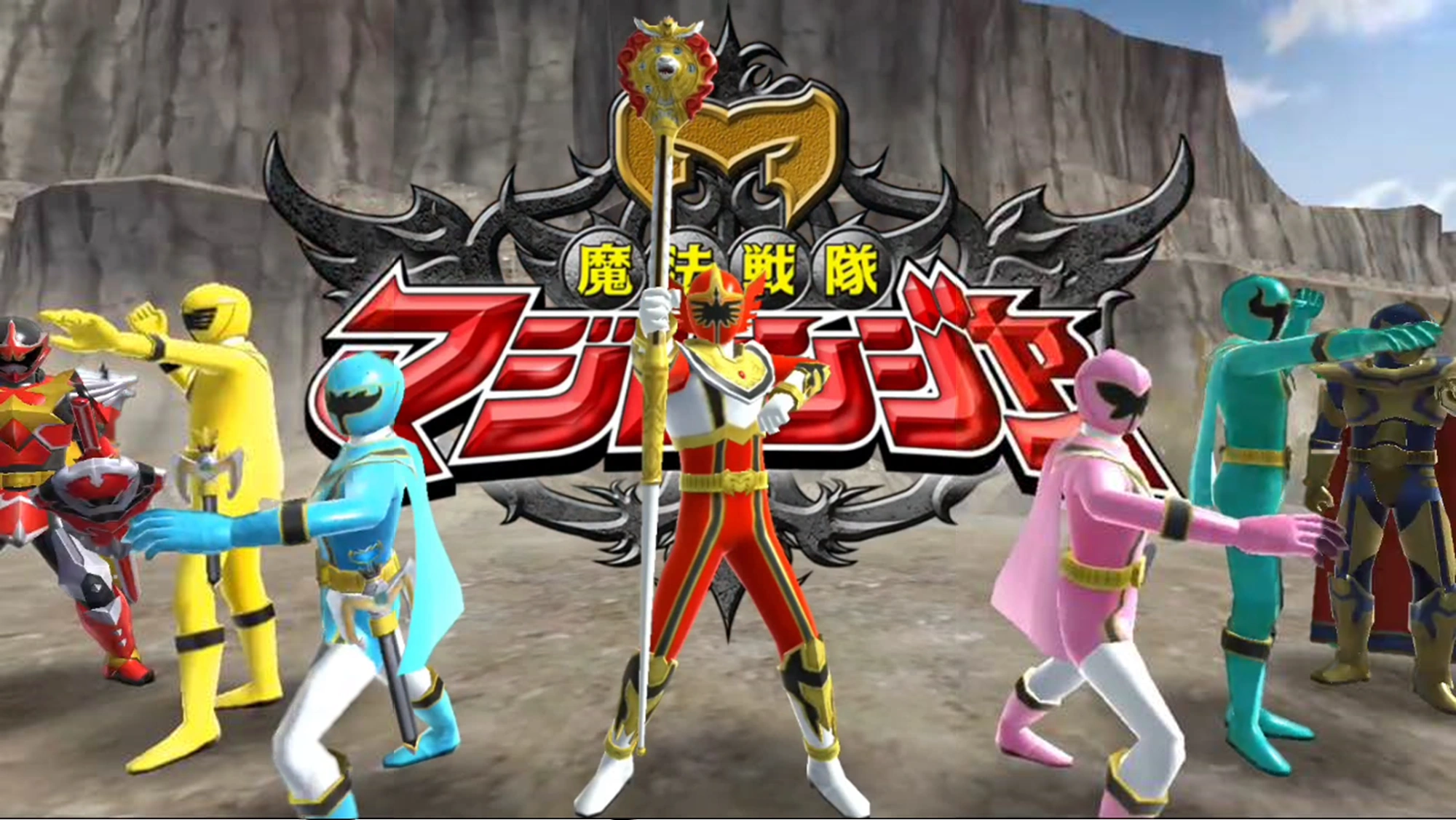 Image - Mahou Sentai Magiranger with Legend MagiRed in Super Sentai ...